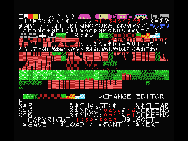 【ゲーム制作】ケベロンの冒険～魔島冒険～ 第9回: MSX追懐記