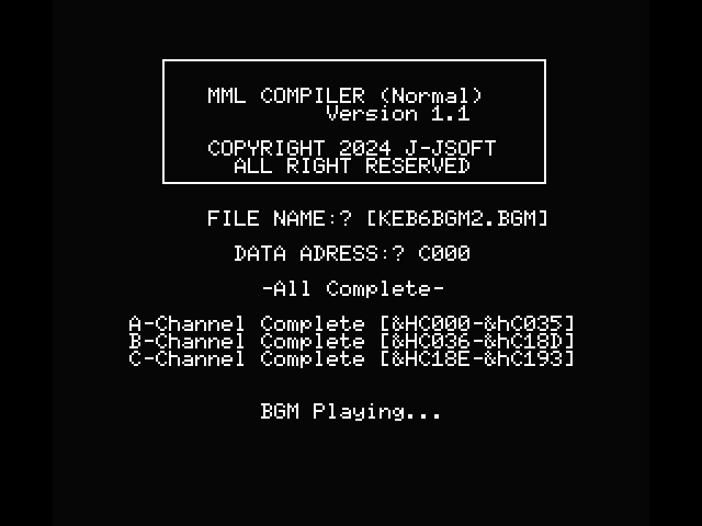 【ゲーム制作】ケベロンの冒険～魔島冒険～ 第17回: MSX追懐記